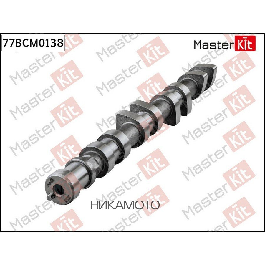 MASTERKIT 77BCM0138 Распредвал GM 1.8-2.4