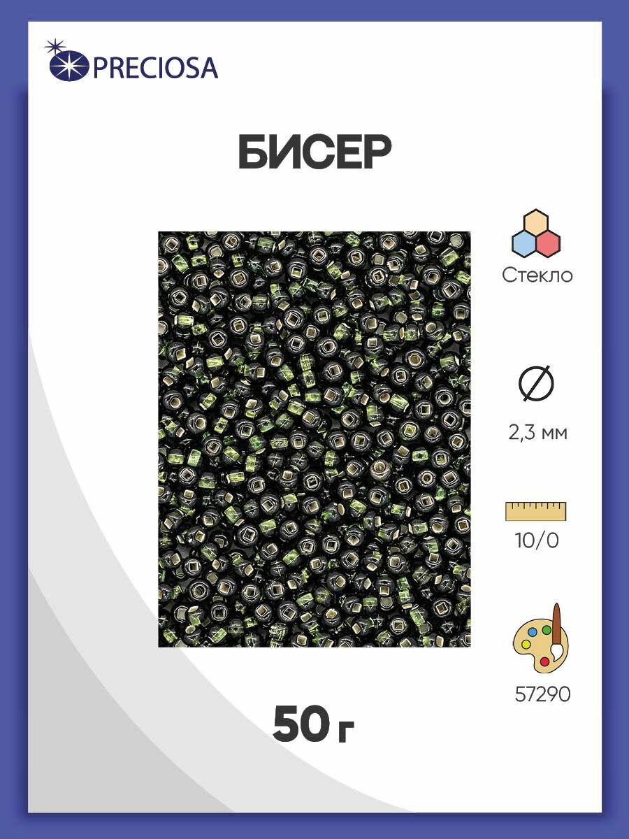 (57290) Бисер прозрачный с серебр. центром 10/0, круг. отв, 50г, Preciosa