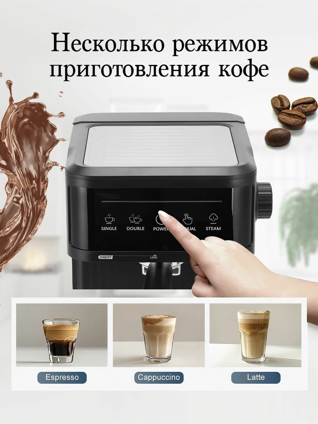 Кофеварка рожковая — фото 1