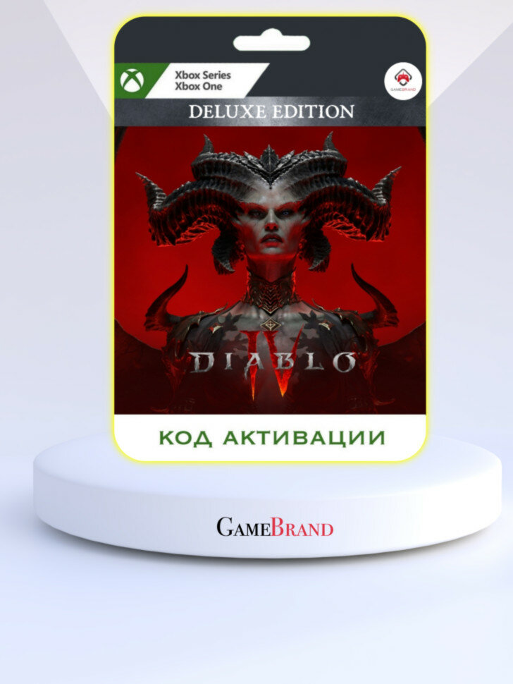 Игра Diablo IV Digital Deluxe Edition Xbox (Цифровая версия, регион учетной записи - США)
