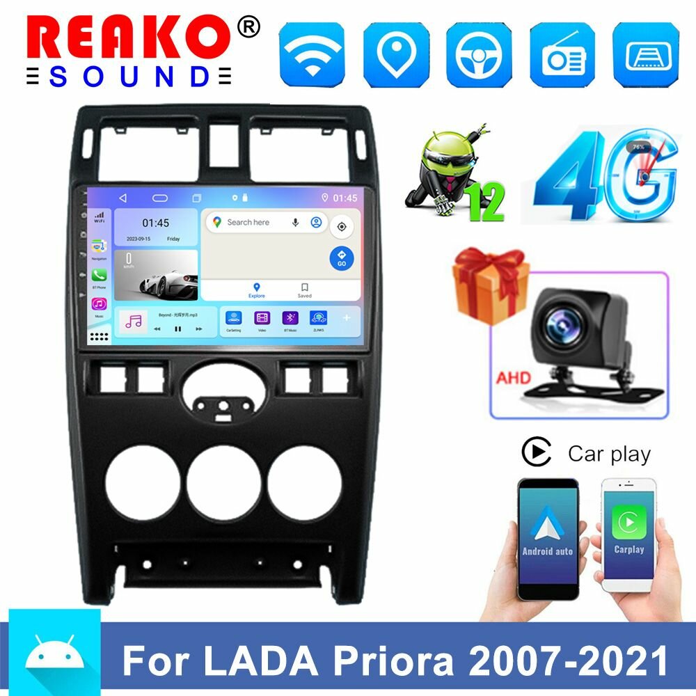 Магнитола для Лада Приора/ Lada Priora 2 2013-2018 ANDROID 4+64гб IPS экран 9 дюймов 4G-SIM DSP Carplay Wifi андроид штатная автомагнитол головное устройство