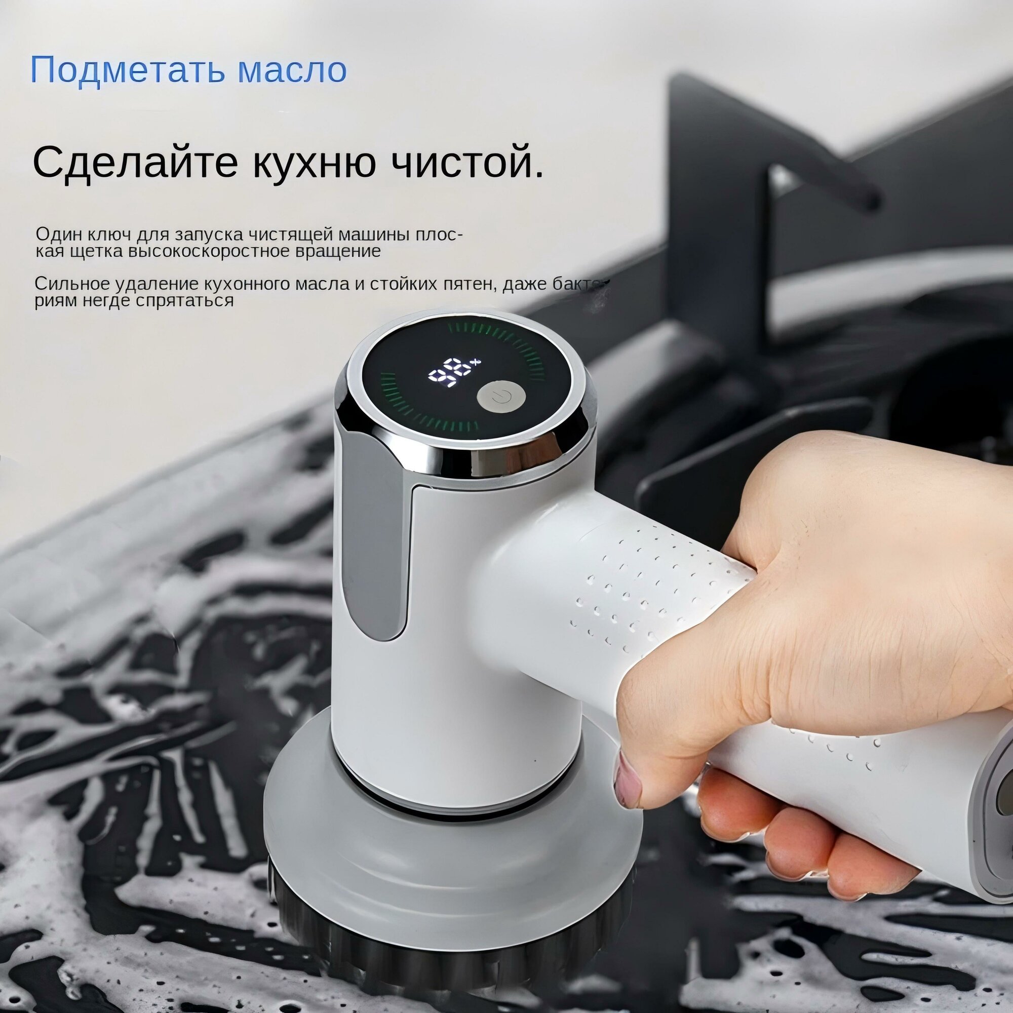 Электрическая щетка для уборки Q2, беспроводная, многофункциональная, 3000 мА