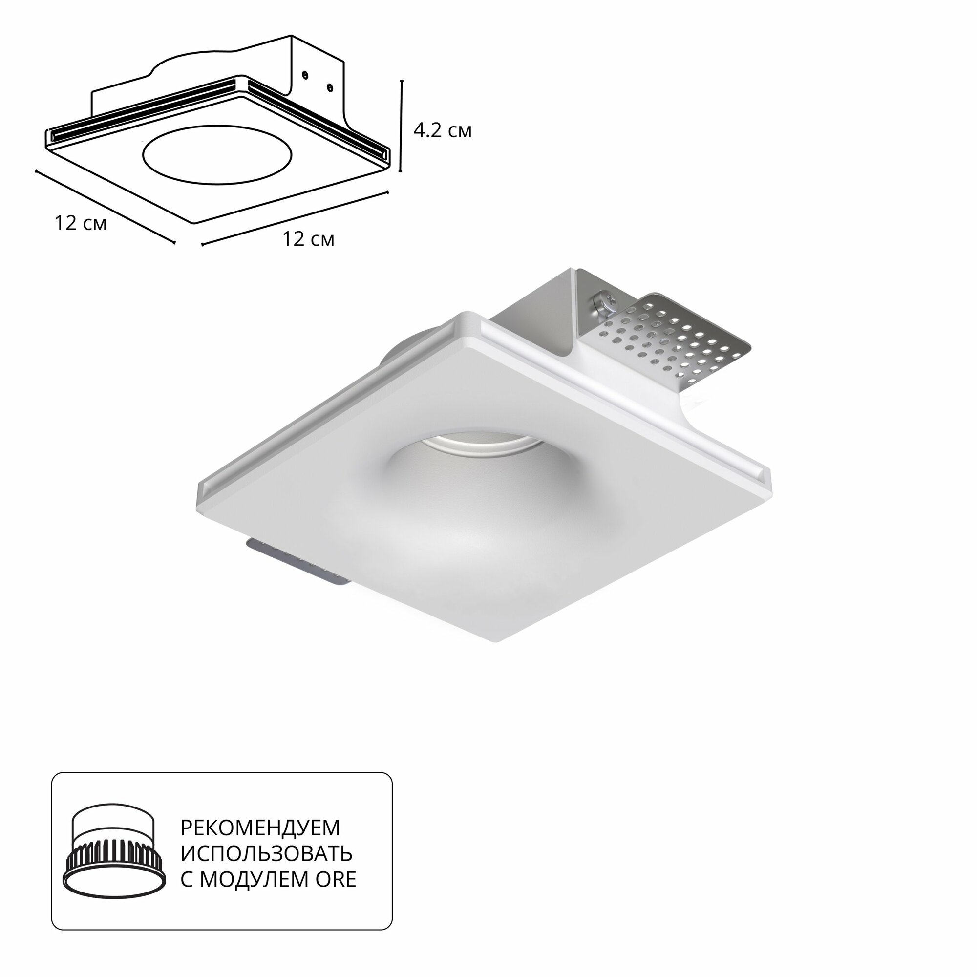 Точечный встраиваемый светильник Arte Lamp Invisible W120xL120xH42 мм GU10, цвет белый, арт. A9283PL-1WH