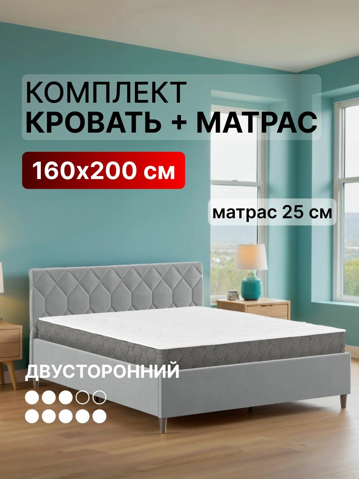 Кровать 160х200 с матрасом с подъемным механизмом двуспальная Техас-М с ящиком для белья, велюр светло-серый