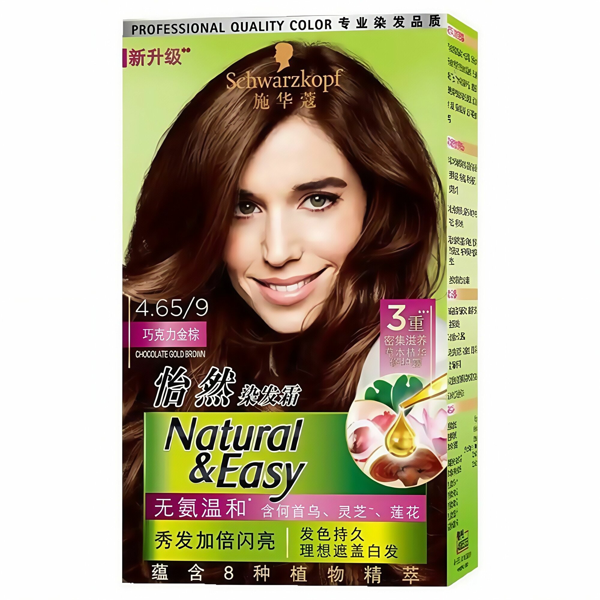 Perfect Mousse Краска для волос, 120 мл