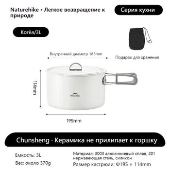 Набор кастрюль, Нержавеющая сталь, Термосиликон, 3 л