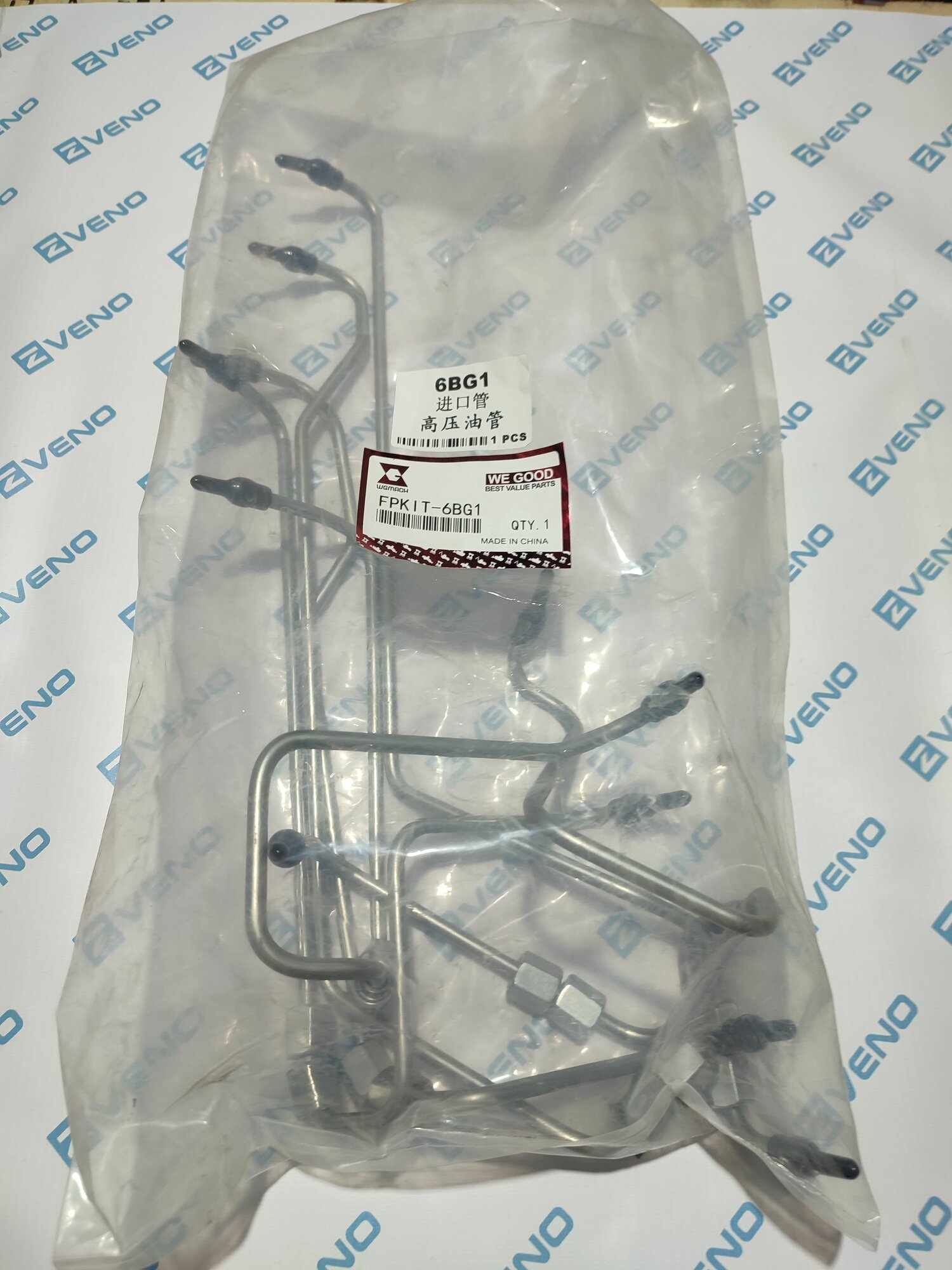 Комплект топливных трубок FPKIT-6BG1, для спецтехники, грузовых автомобилей