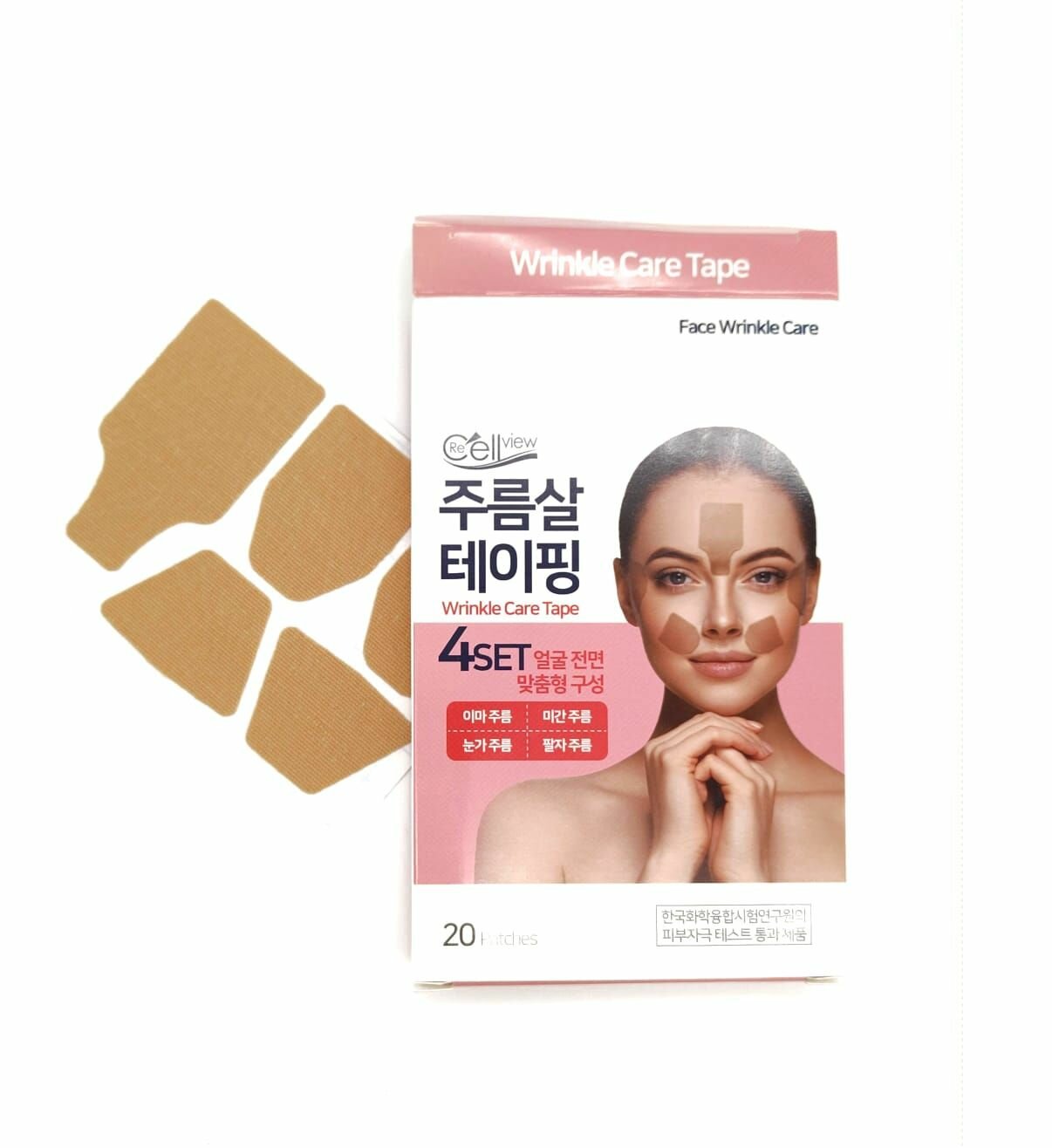 Тейпы для лица против морщин Patches Wrinkle Care Tape 20 шт.