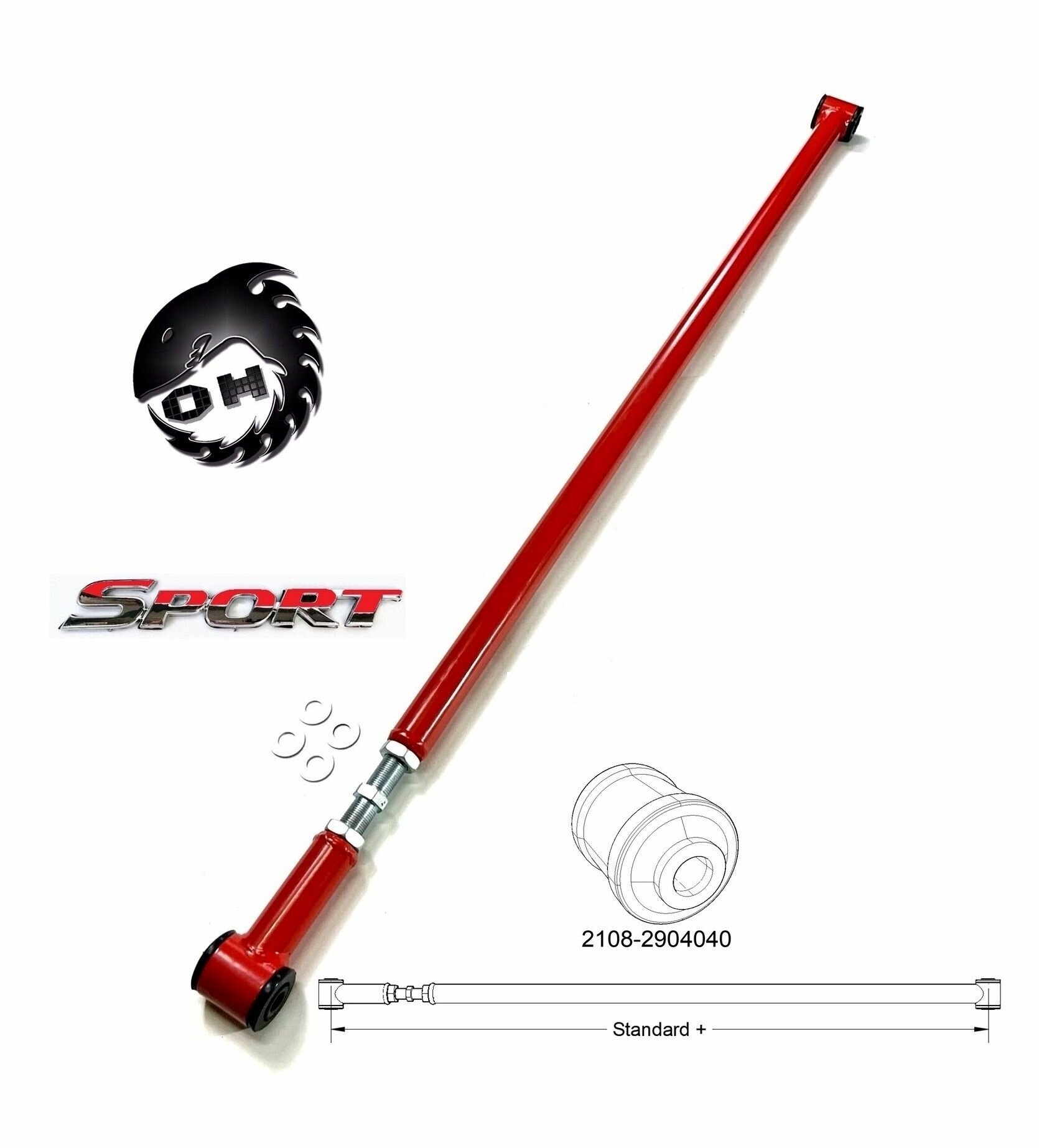 Рычаг подвески