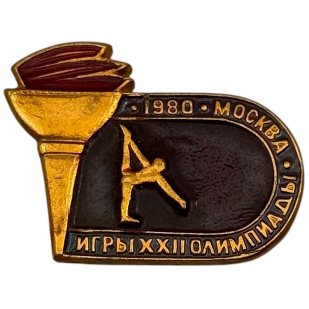 Знак "Игры XXII олимпиады в Москве, олимпийский факел. Художественная гимнастика" СССР 1980 г.