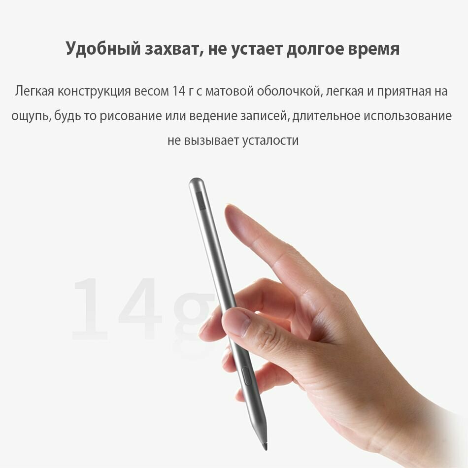 Стилус Lenovo Stylus Pen для Xiaoxin Pad 2024 Legion Y700 2023 Зарядка типа-c Планшетный карандаш