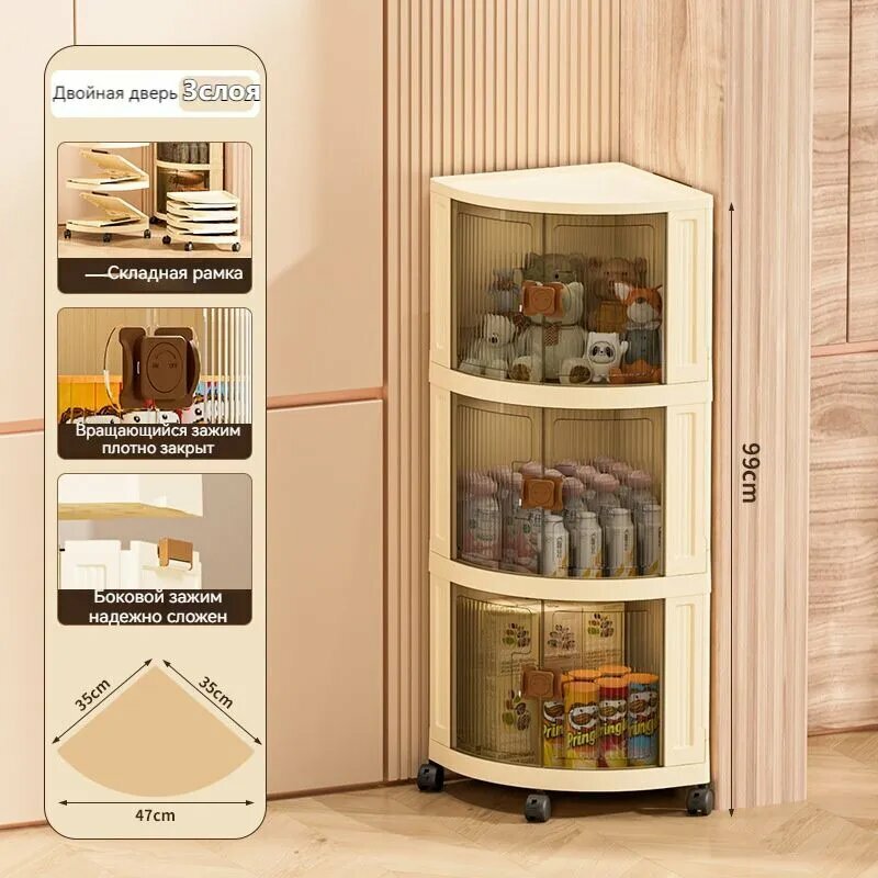 Шкаф складной 47х35х99 см