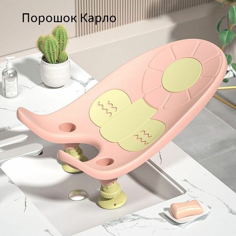 Ребенок моет задницу с ребенком моет задницу, новорожденный моет pp может сидеть в детской ванной.