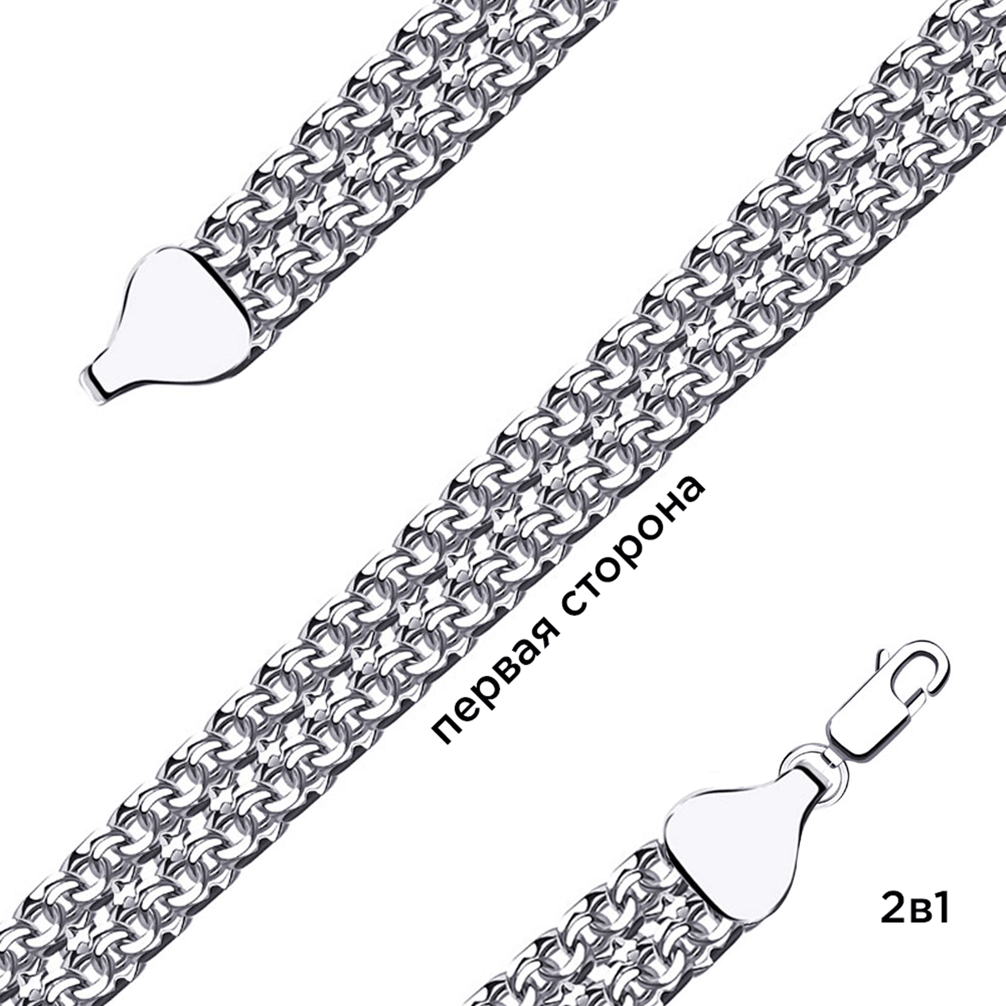 Браслет Diamant online, серебро, 925 проба, чернение