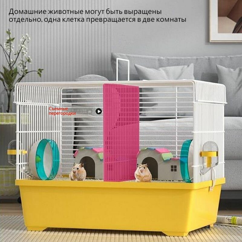 Клетка для животных — фото 1
