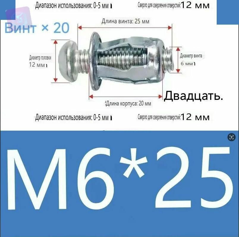 Заклепка