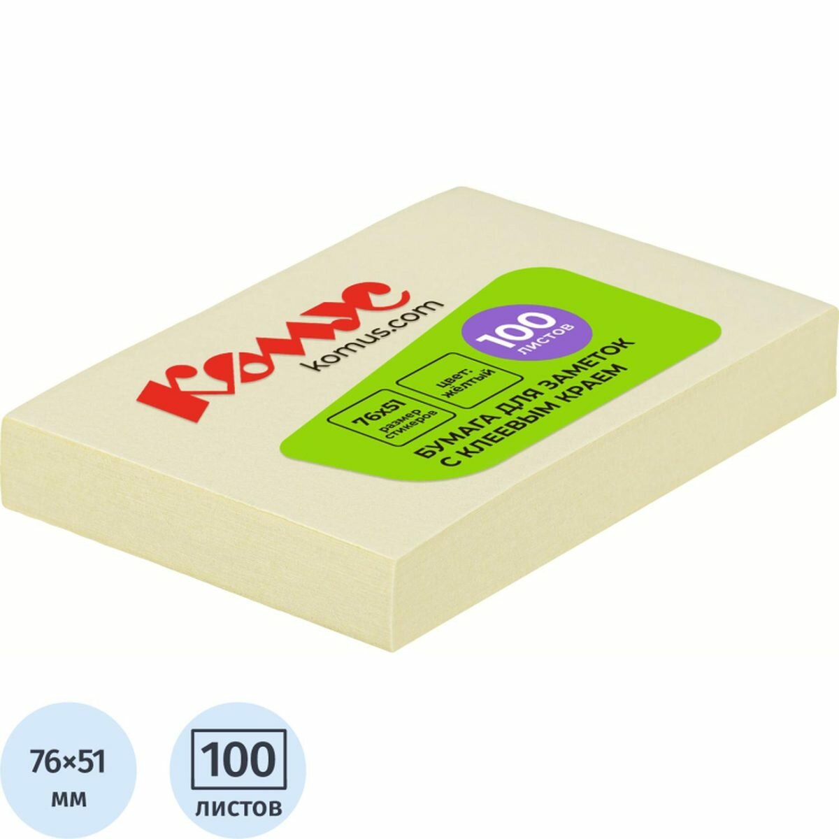 Стикеры (самоклеящийся блок) Комус, 76х51мм, желтый, 100 листов (154928)