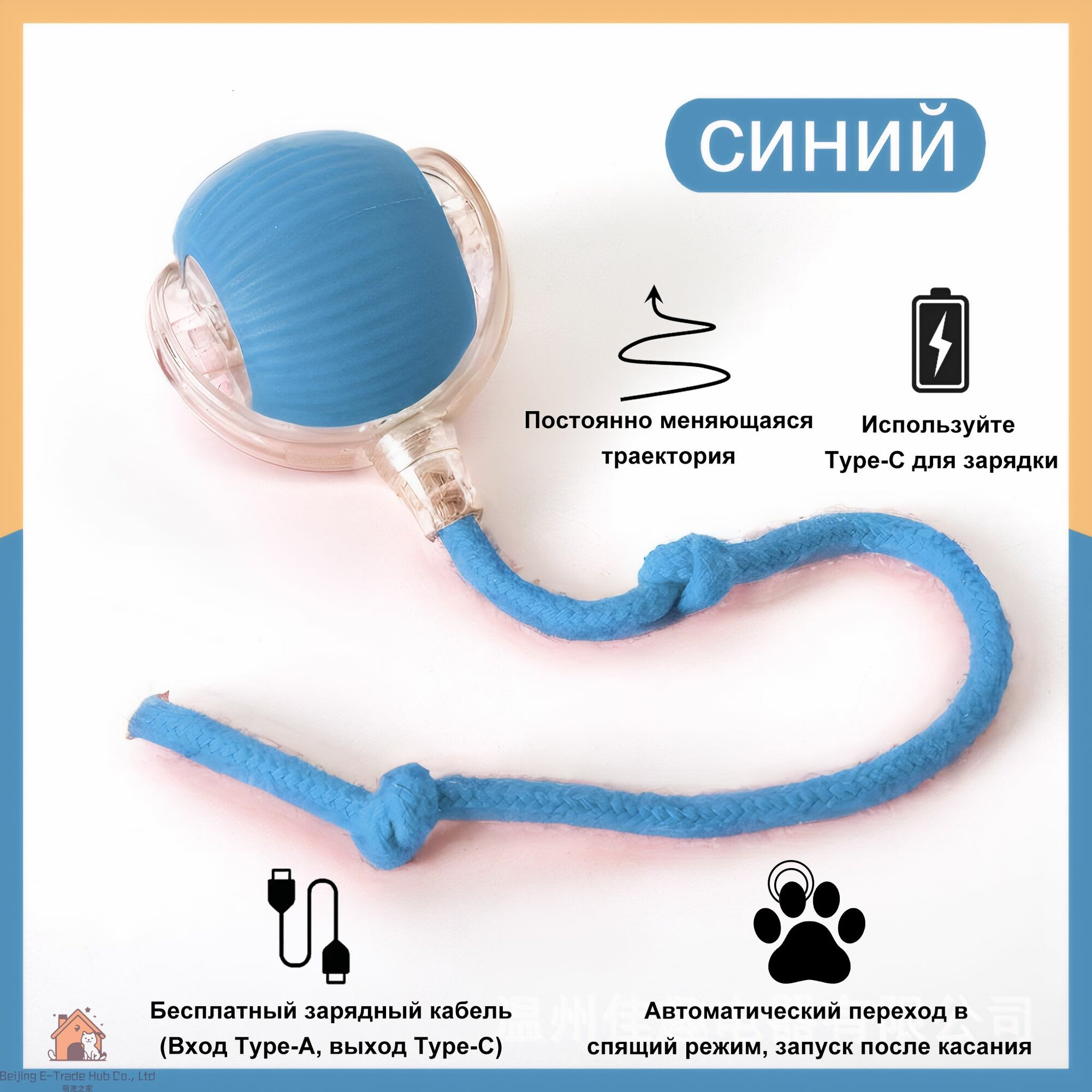 Интерактивная игрушка для животных/Игрушка для кошек и собак мелких пород/Дразнилка для животных-Праздничные подарки