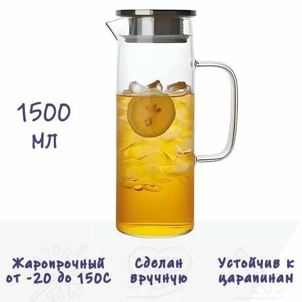 Кувшин Formula Tepla, с фильтром, нержавеющая сталь, 1.5л, металлический цвет