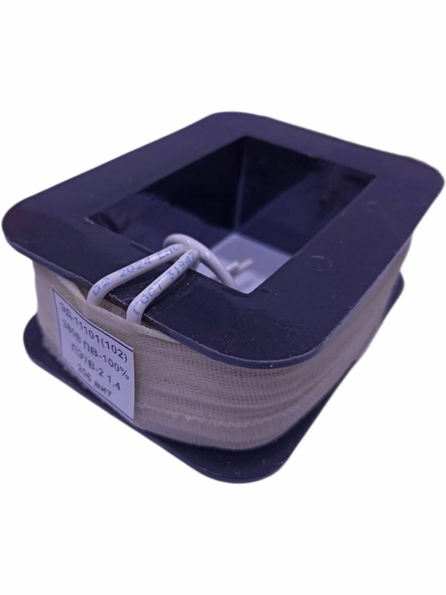 Катушка электромагнита ЭД-11101/11102 380В