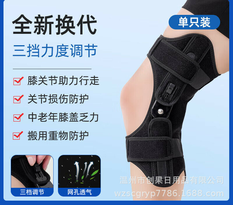 Экзоскелет для коленного сустава, защита колена, черный, размер L