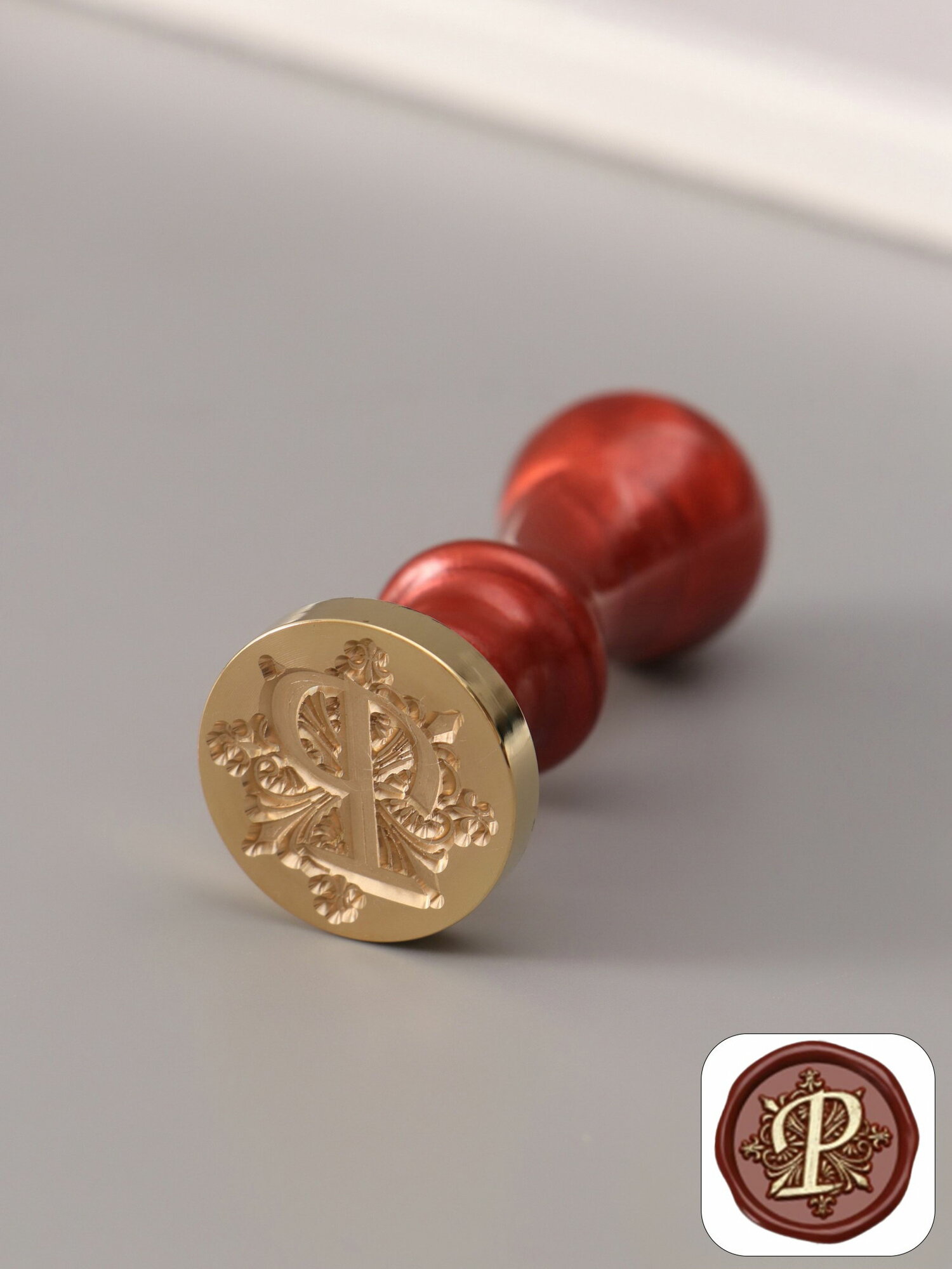 Печать для сургуча с пластиковой ручкой "Буква P на вензеле", 2.5x2.5x6.3 см