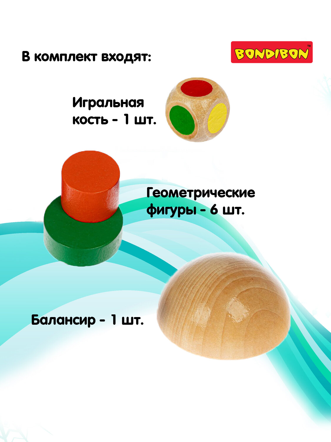 Развивающие игры из дерева Bondibon игра-балансир "возведи башню"