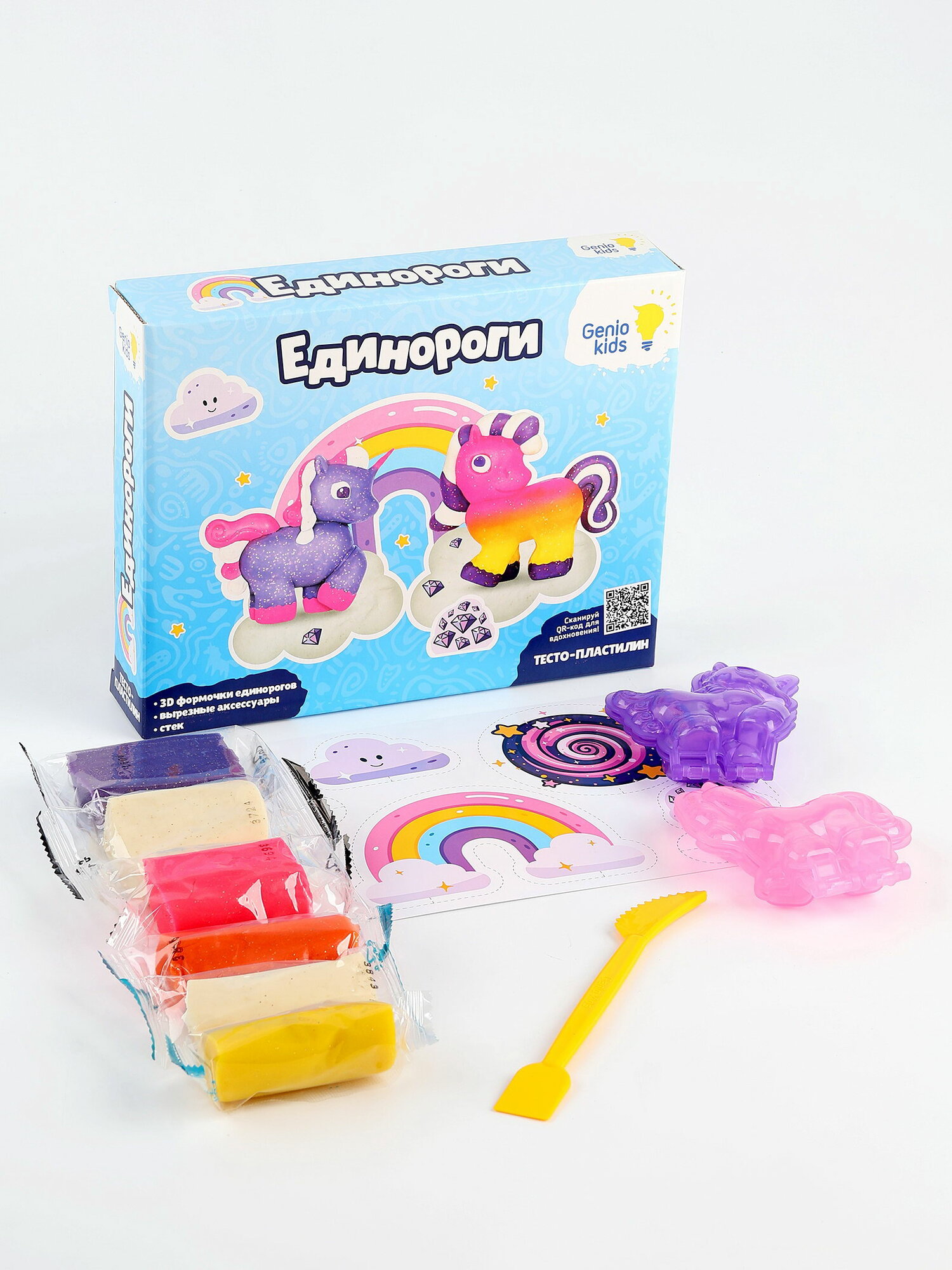 Набор для детской лепки "Единороги", материал для лепки: пластилин