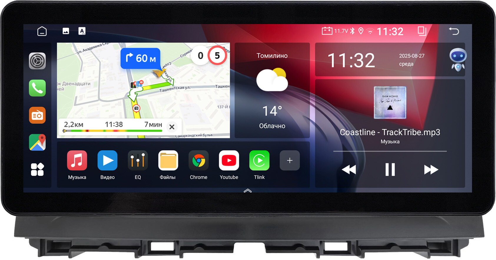 Штатная магнитола Mazda CX-5 2011-2017 12.3 дюйма Canbox GT1231-2056 на Android 10 (CarPlay, 2/32, DSP, QLed) Audi Style
