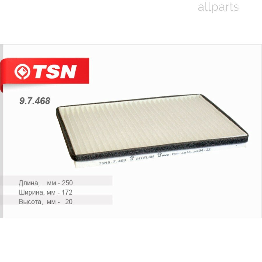 TSN 9.7.468 фильтр салона! \ Kia Ceed 1.4/1.6/2.0/1.6CRDi/2.0CRDi 06>