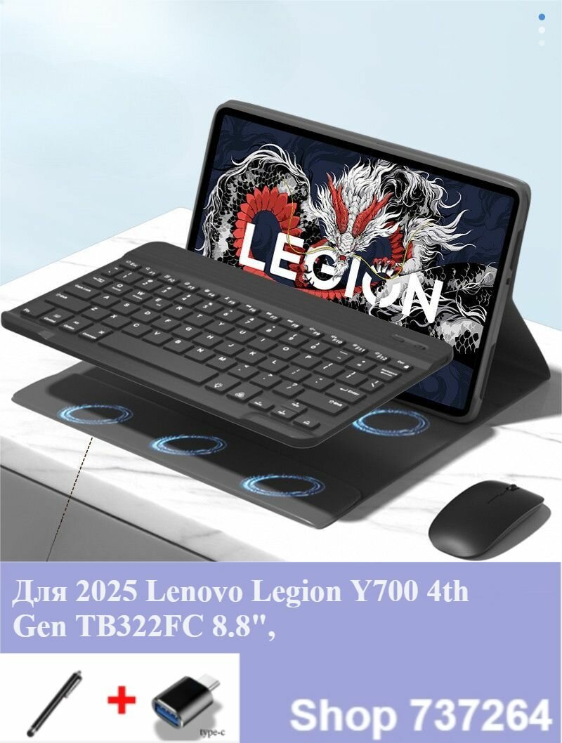 Чехол для планшета