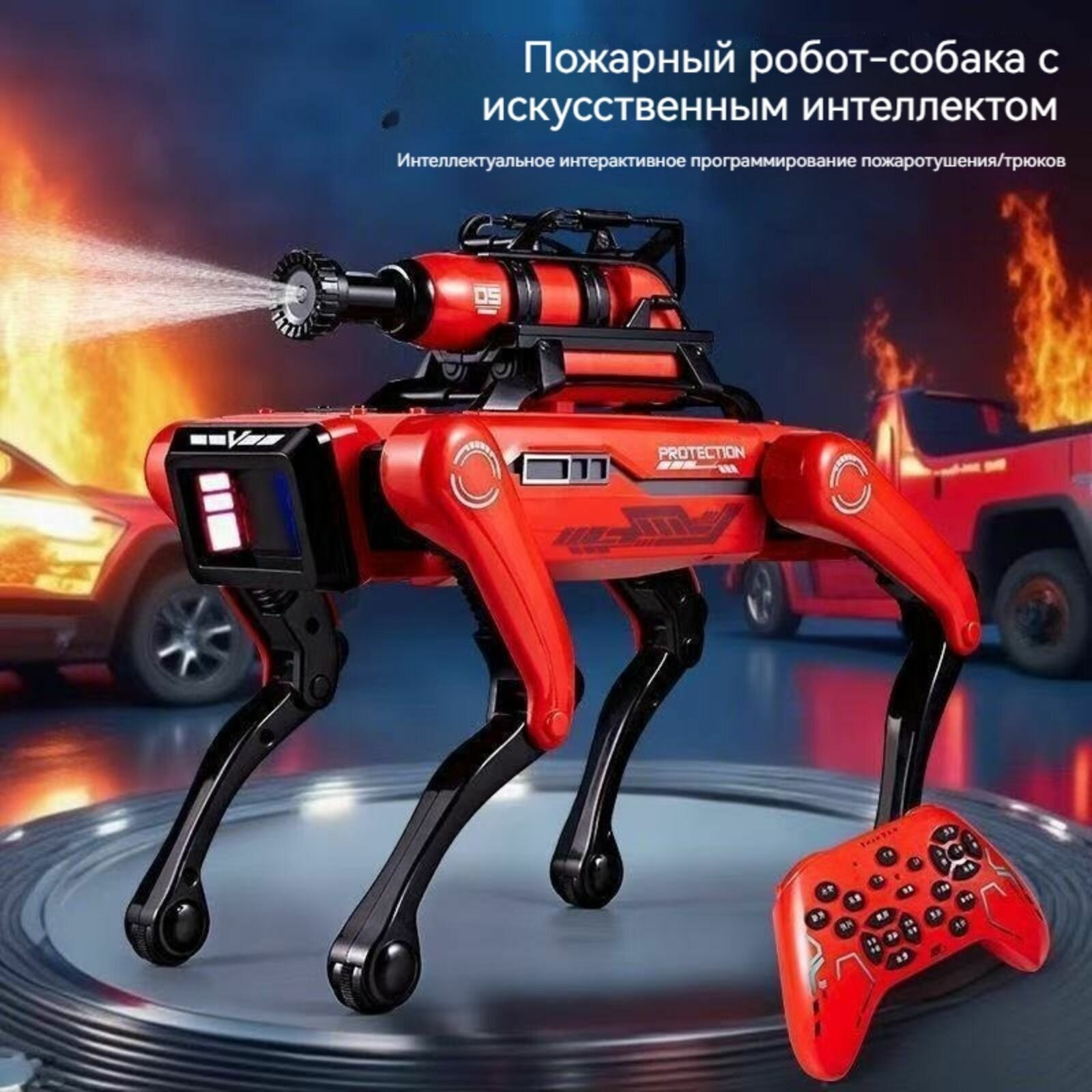 Робот-собака Пожарный интерактивный, игрушка на радиоуправлении с голосовым управлением, робот-спасатель со светом и звуком, подарок для мальчика