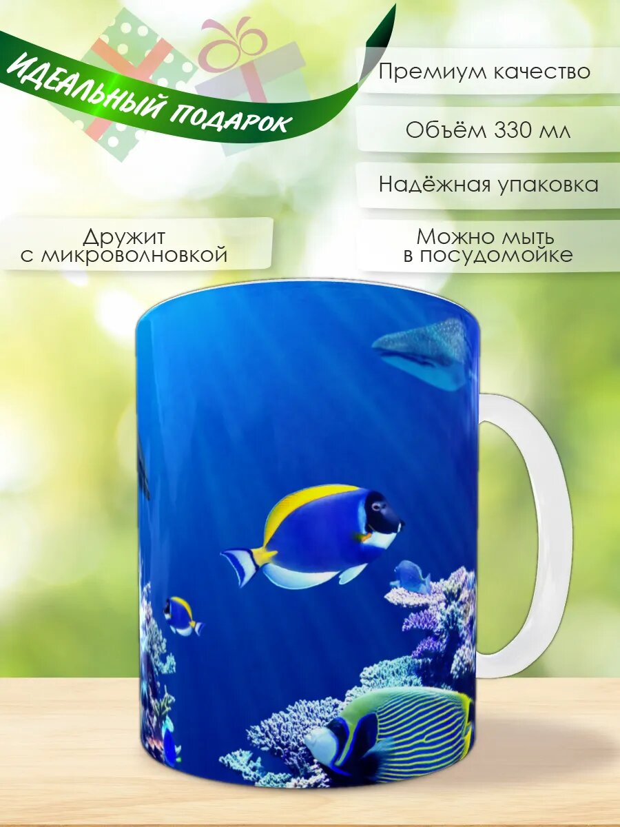 Кружка Дельфин — фото 1