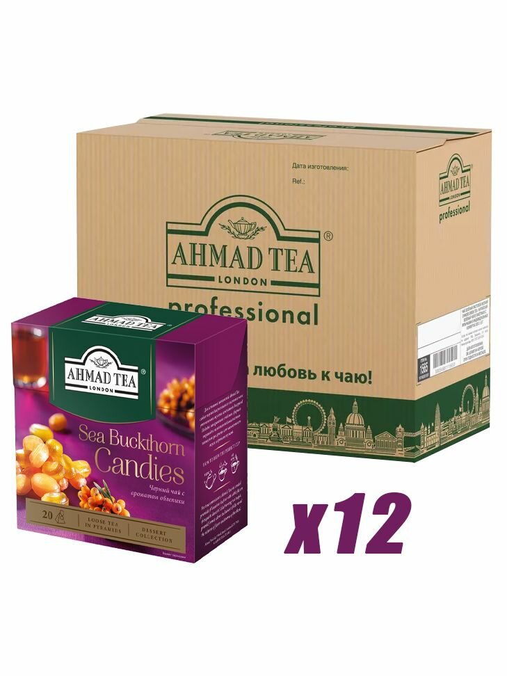Чай в пирамидках черный Ahmad Tea Sea Buckthorn Candies, 20 пирамидок х 12шт. Облепиховые леденцы