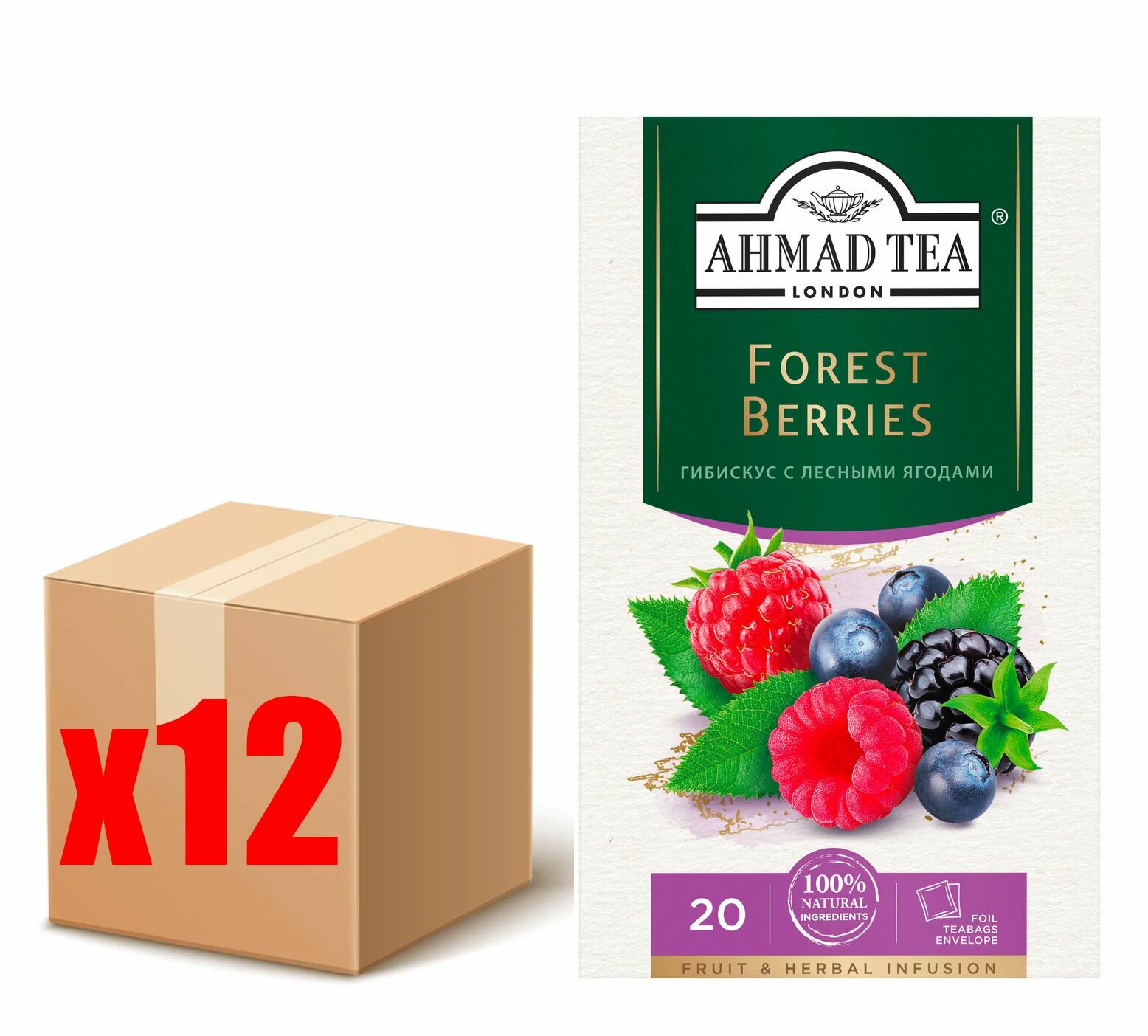 Чай травяной Ahmad Tea "Forest Berries" гибискус и лесные ягоды, 12шт по 20пакетиков
