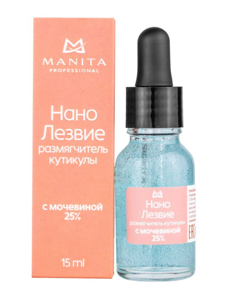 Manita Professional Нанолезвие размягчитель кутикулы с мочевиной 25%, 15 мл