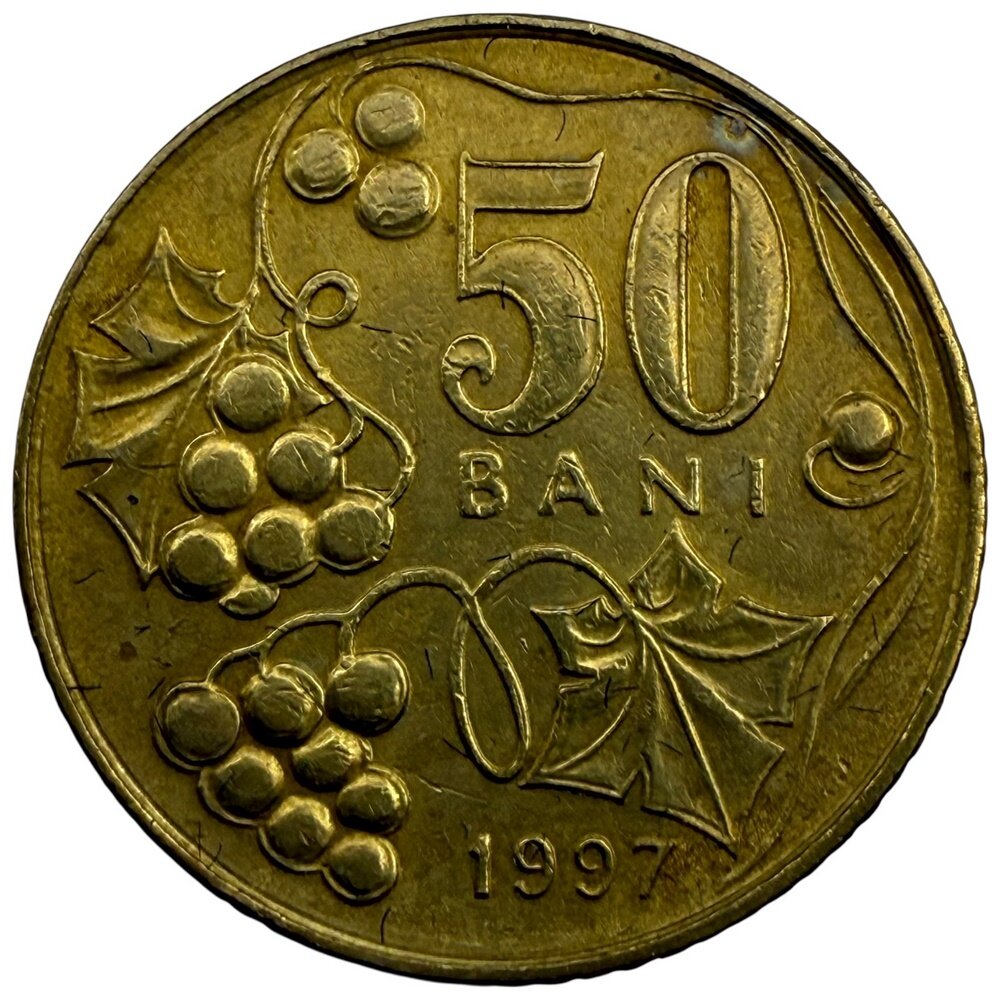 Молдова (Молдавия) 50 бани (баней) 1997 г.