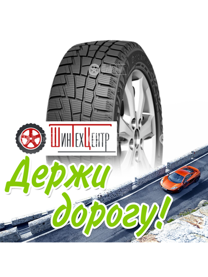 Шина Cordiant 175/65R14 82T Winter Drive Pw-1 Зимняя для легкого авто и кроссоверов