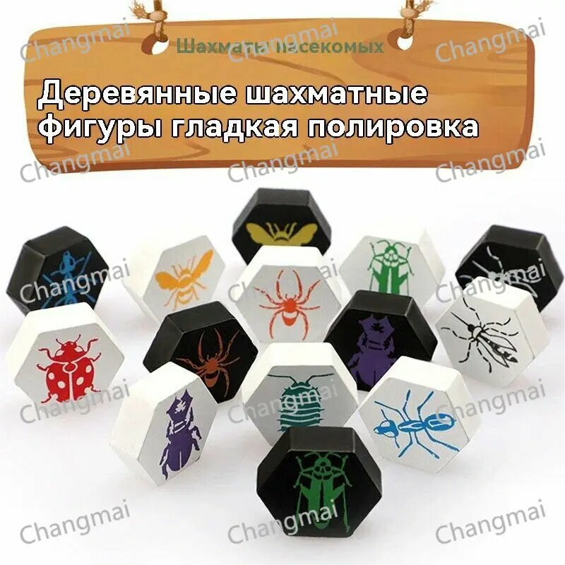 Настольная игра Улей (Hive) Elegant — фото 1
