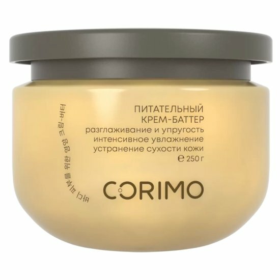 Питательный крем-баттер для тела Corimo с маслом манговой косточки и экстрактом облепихи 250 г