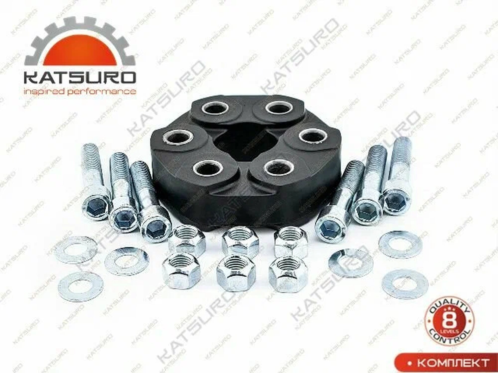 Муфта кардана KATSURO KAT-3801GL, для BMW и MINI, сталь, резина