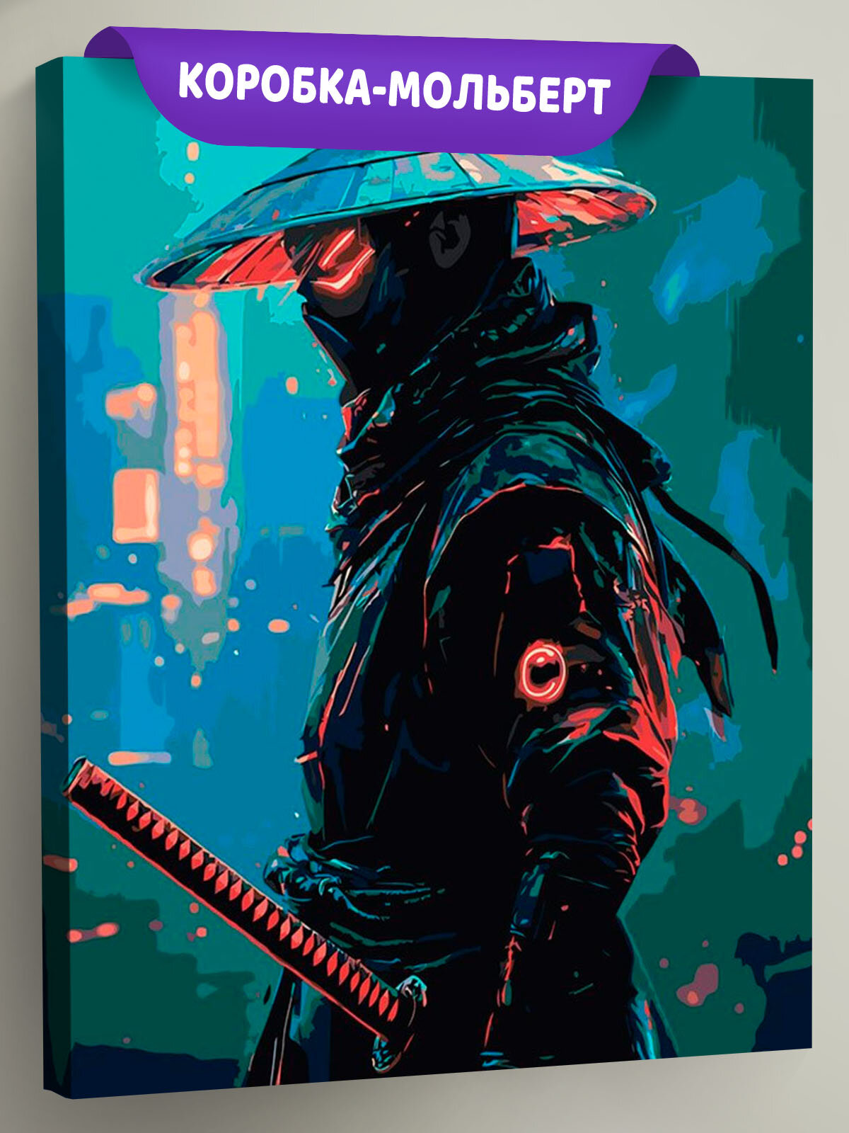 Картина по номерам на холсте с подрамником "Япония, Азия: самурай киберпанк, неон" Раскраска 40x50 см, Люди Воин Мужчина