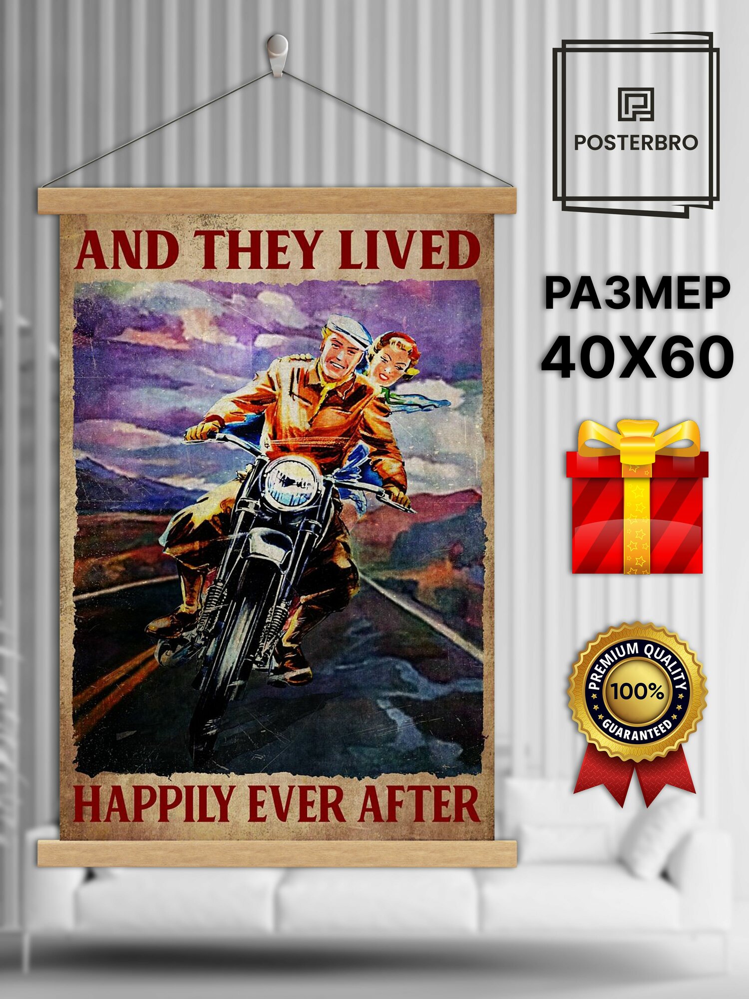 Постер на стену Posterbro интерьерный Мотоциклы, 40*60 в рамке