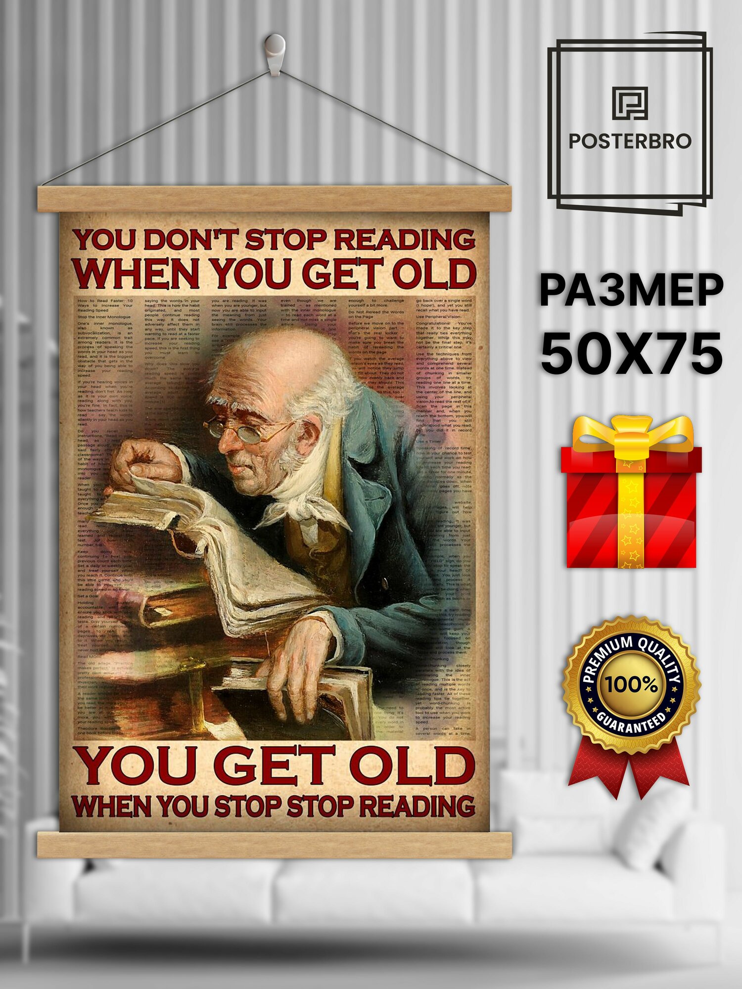 Постер интерьерный с магнитным подвесом Книги, 50*75 винтажная картина