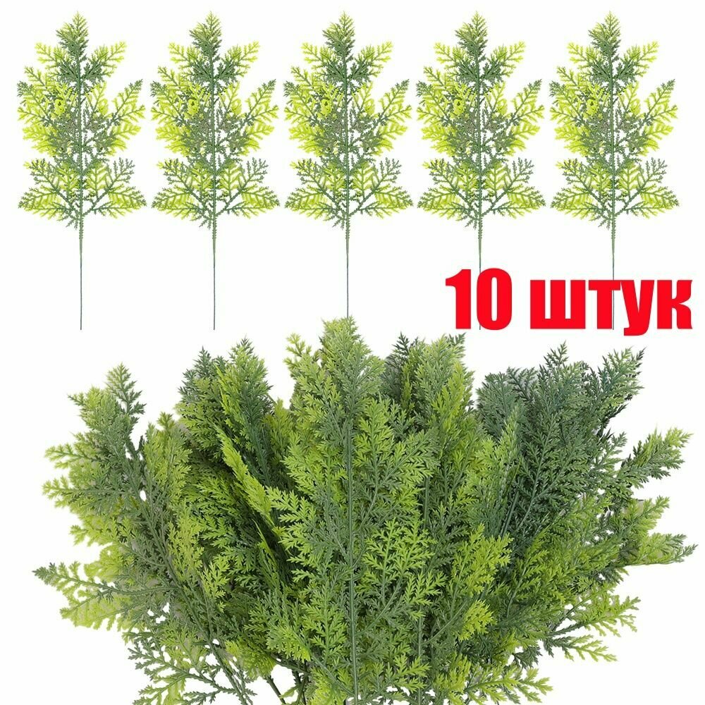 Искусственные декоративные ветки и шишки сосны для украшения интерьера