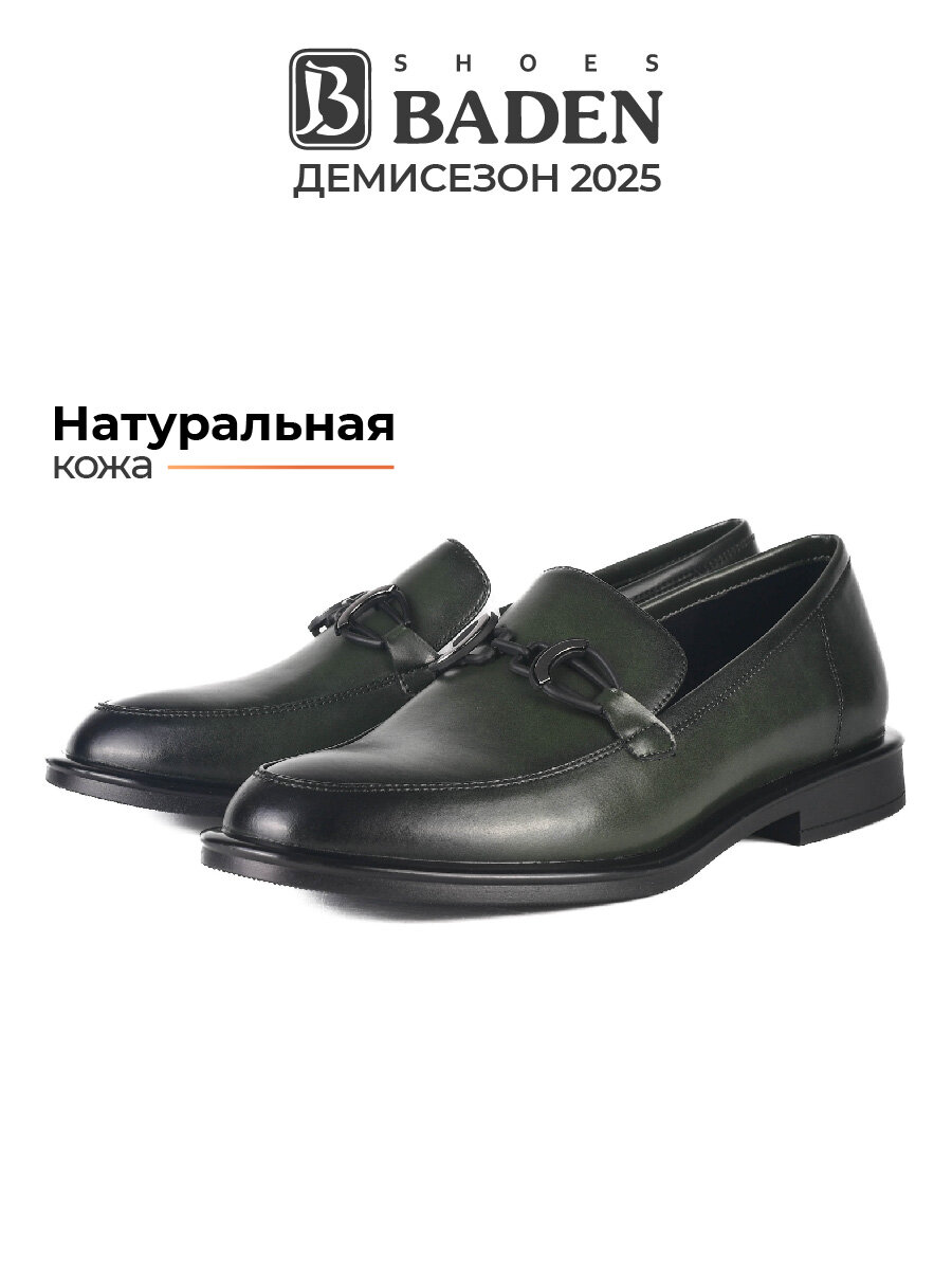 Туфли 