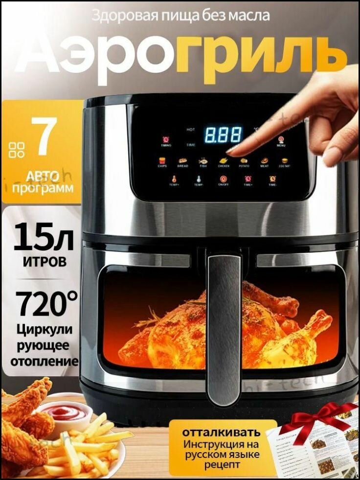 Эксклюзивный кухонный девайс