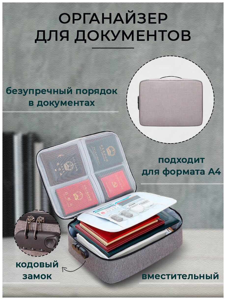 Органайзер-кейс Oem, для документов, с блокировкой, серый, нетканое полотно