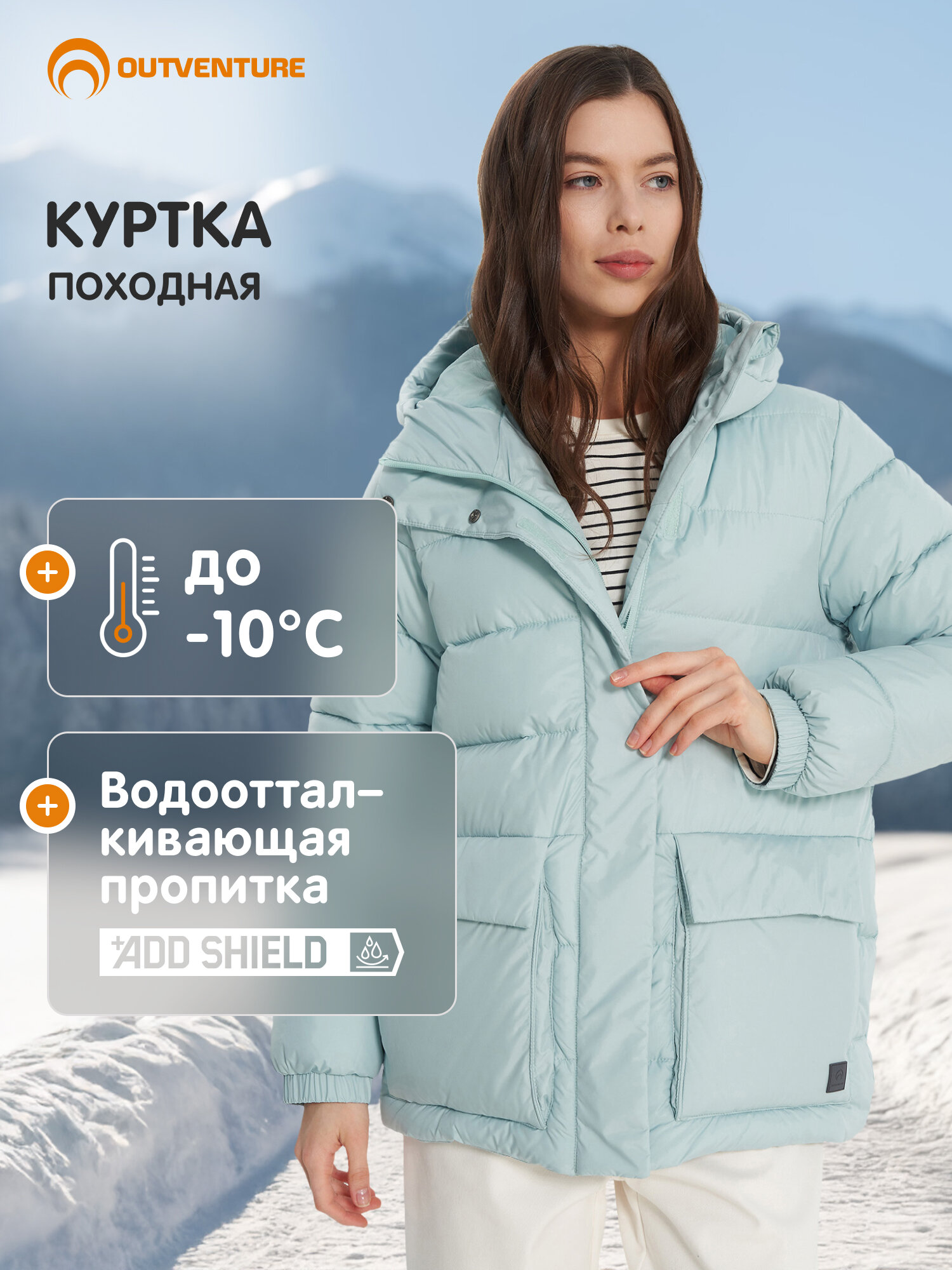 Пуховик Travel Women's Fake Down Jacket