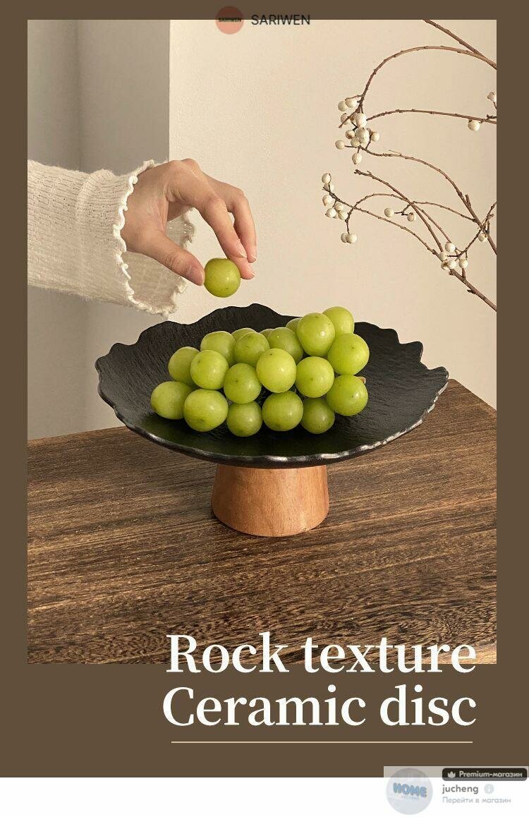 Фруктовница "фруктовница", диаметр 24.01 см, 1 шт，Керамическая тарелка для фруктов на высоких ножках